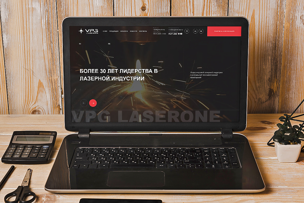 "ИРЭ-Полюс" засветился как VPG Laserone | ComNews