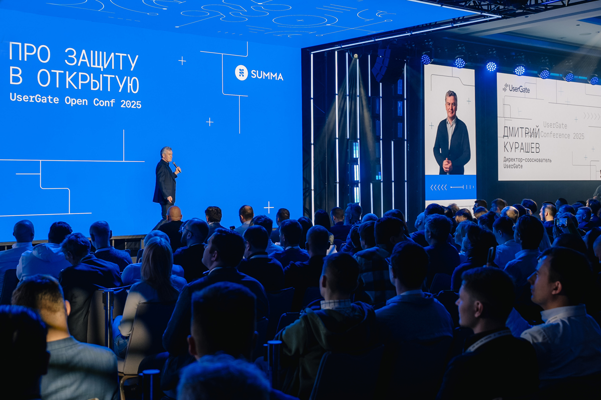 UserGate: доля отечественных СЗИ в российских компаниях к концу 2025 г. вырастет до 52,5% | ComNews